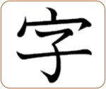 JLPT N4 Study Material – NIHONGO ICHIBAN