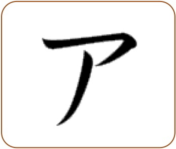 NIHONGO ICHIBAN