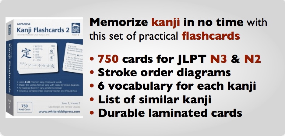 JLPT N3 Study Material – NIHONGO ICHIBAN
